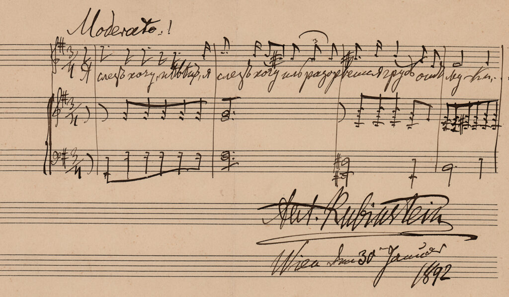 Beethoven Letter Achieves Price of $99,999 at RR Auction's April 12 ...